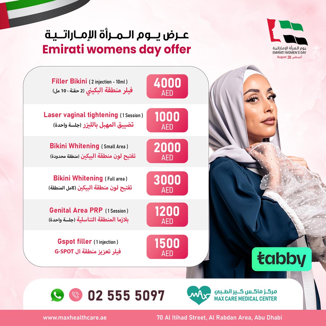 About Max Care Medical Center